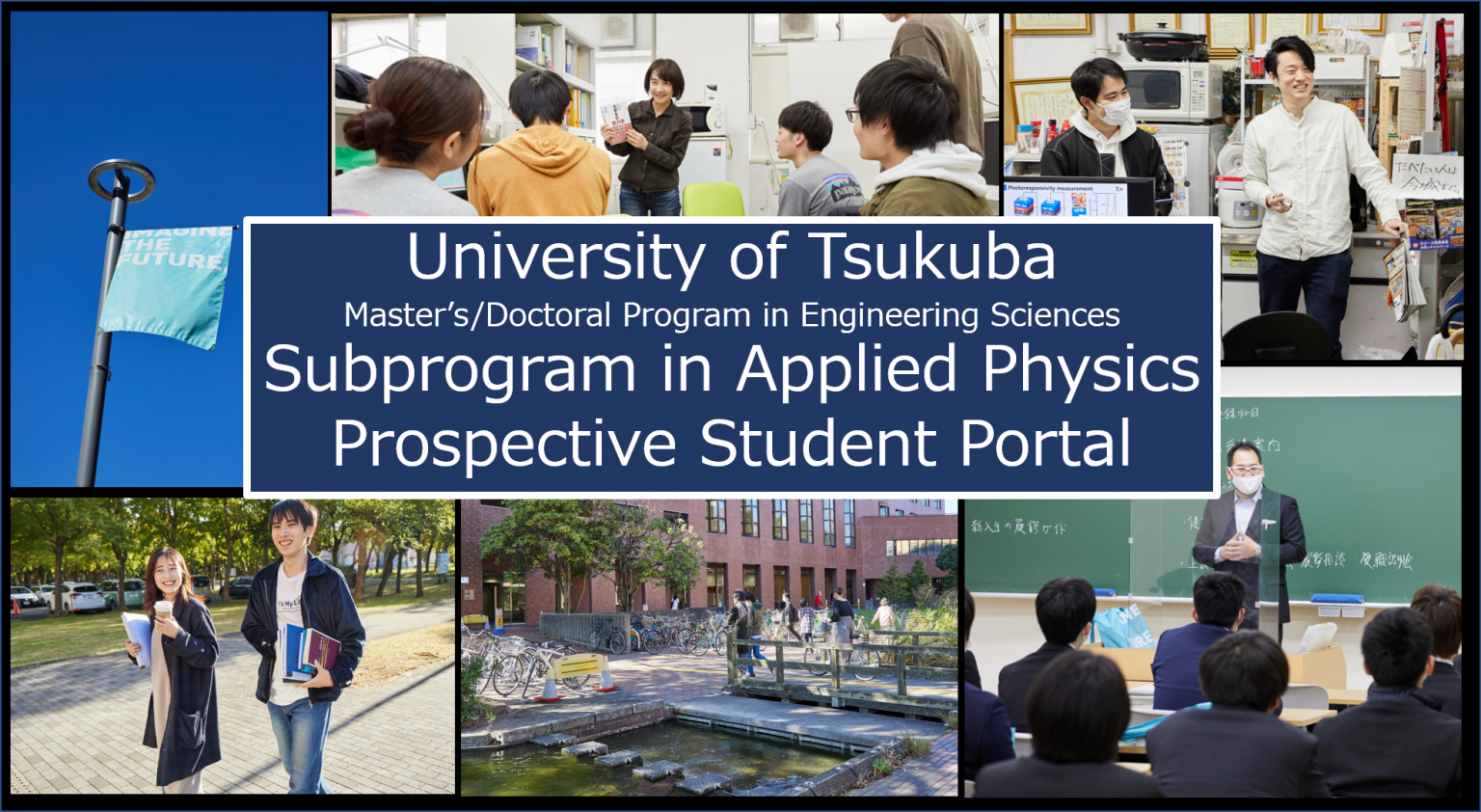 Prospective Student Portal | Subprogram in Applied Physics, Master's/Doctoral Program in ...